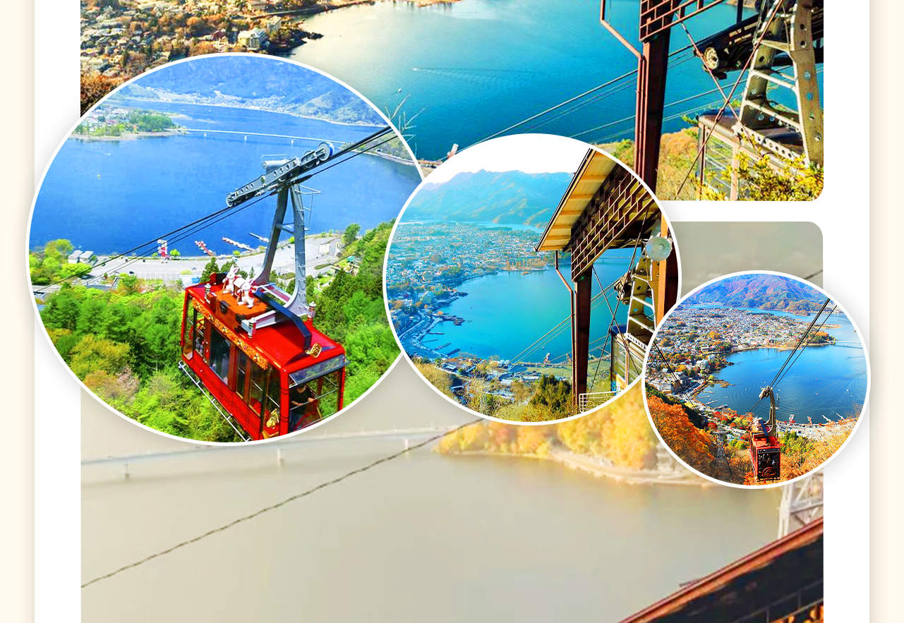 [Mt. Fuji Sightseeing Cable Car Day Trip with Lunch Option] Lawson ...